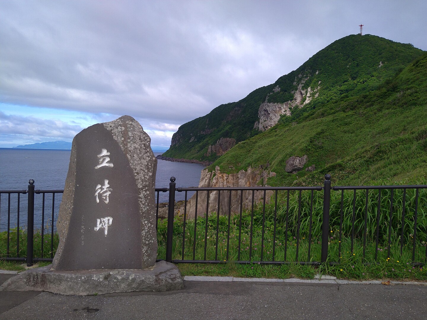 函館山Day2 函館山縦走 / ひでっぽんさんの函館山の活動データ | YAMAP / ヤマップ