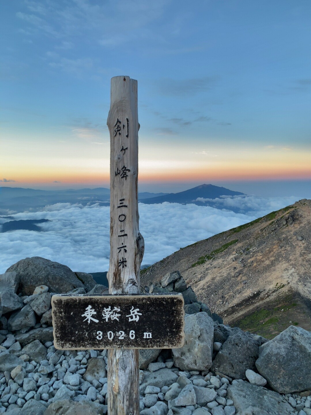 乗鞍岳（畳平〜） / 山と飯 U.L.HIKEさんの乗鞍岳の活動データ | YAMAP / ヤマップ