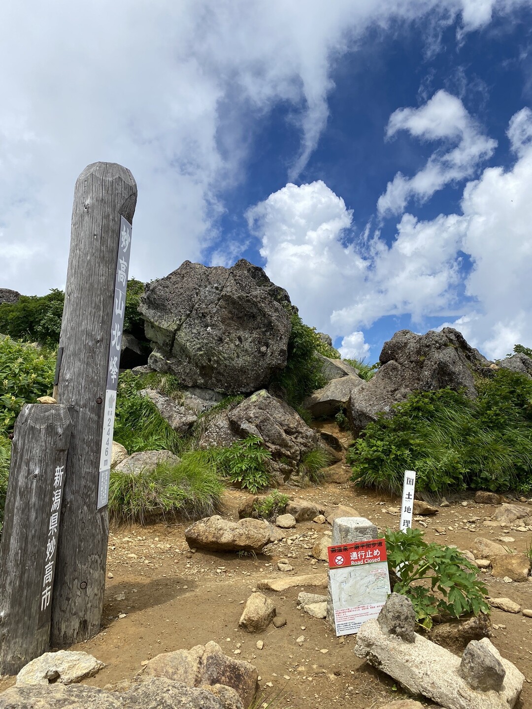 妙高山（南峰）・妙高山（北峰） / mamoさんの妙高山・火打山の活動データ | YAMAP / ヤマップ