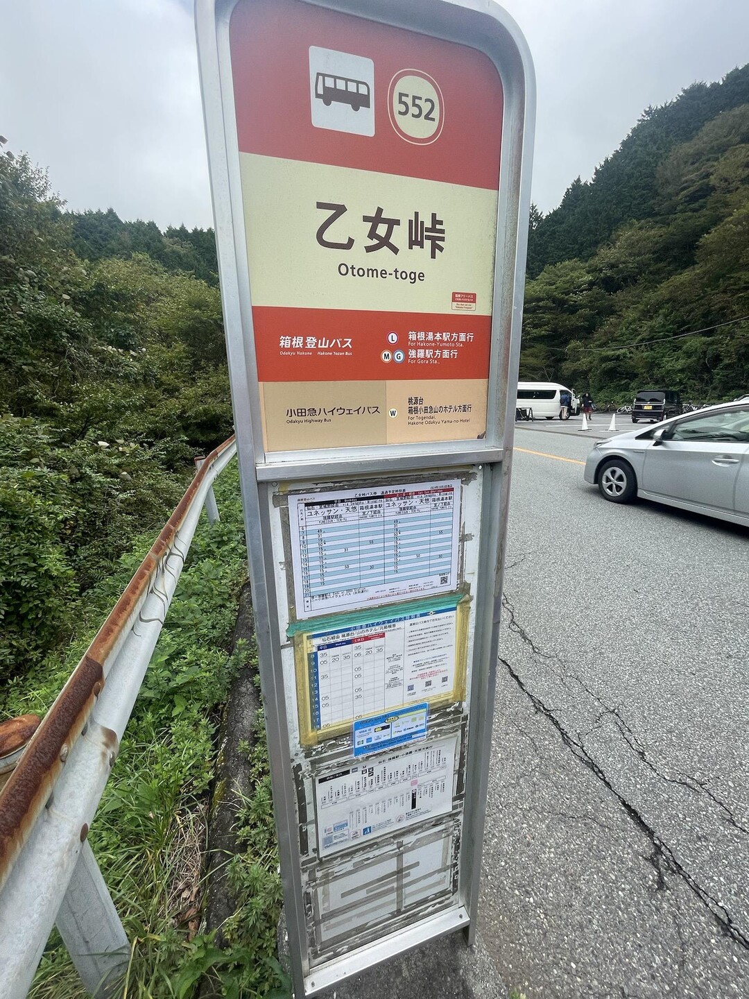 hideshanさんの投稿したフィールドメモ | YAMAP / ヤマップ