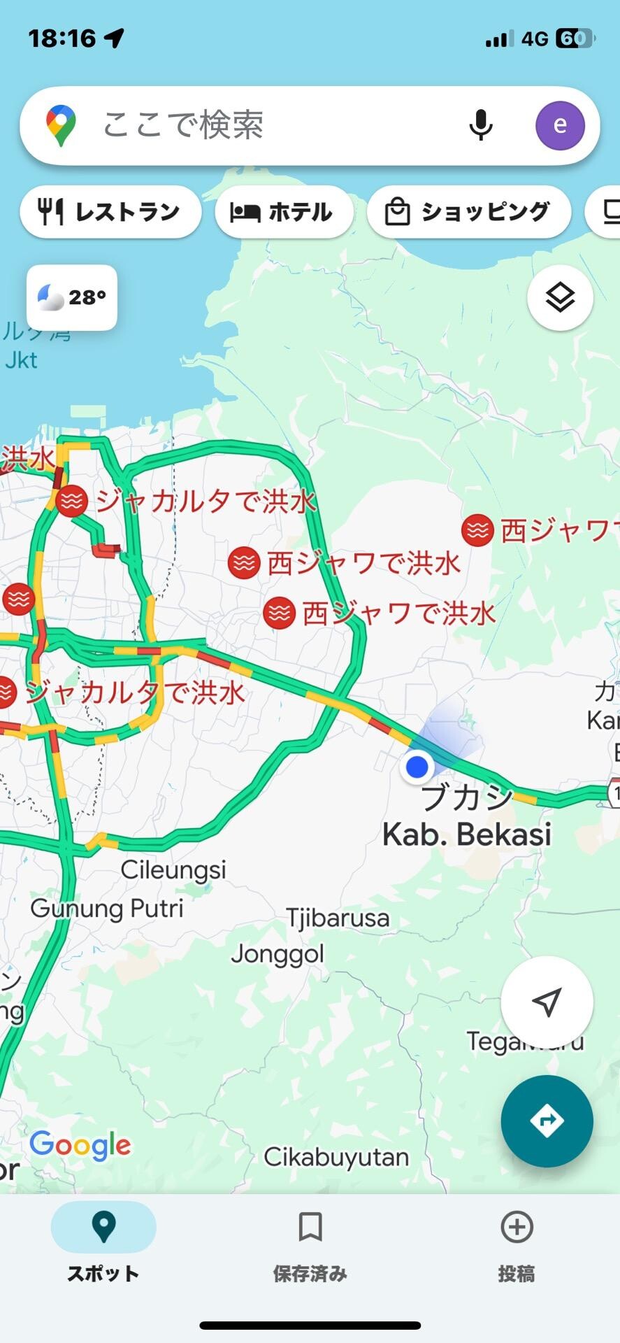 In The Indonesia.Now... / 裕文さんのモーメント | YAMAP / ヤマップ