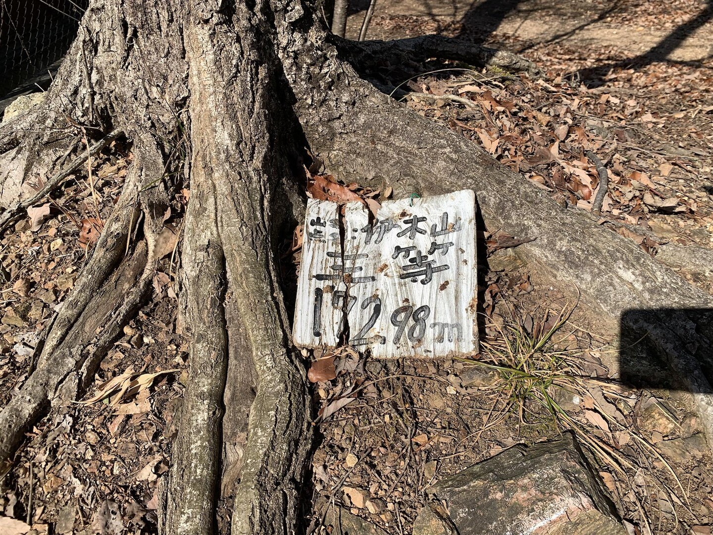 伊木山 / SWさんの伊木山（夕暮富士）の活動データ | YAMAP / ヤマップ