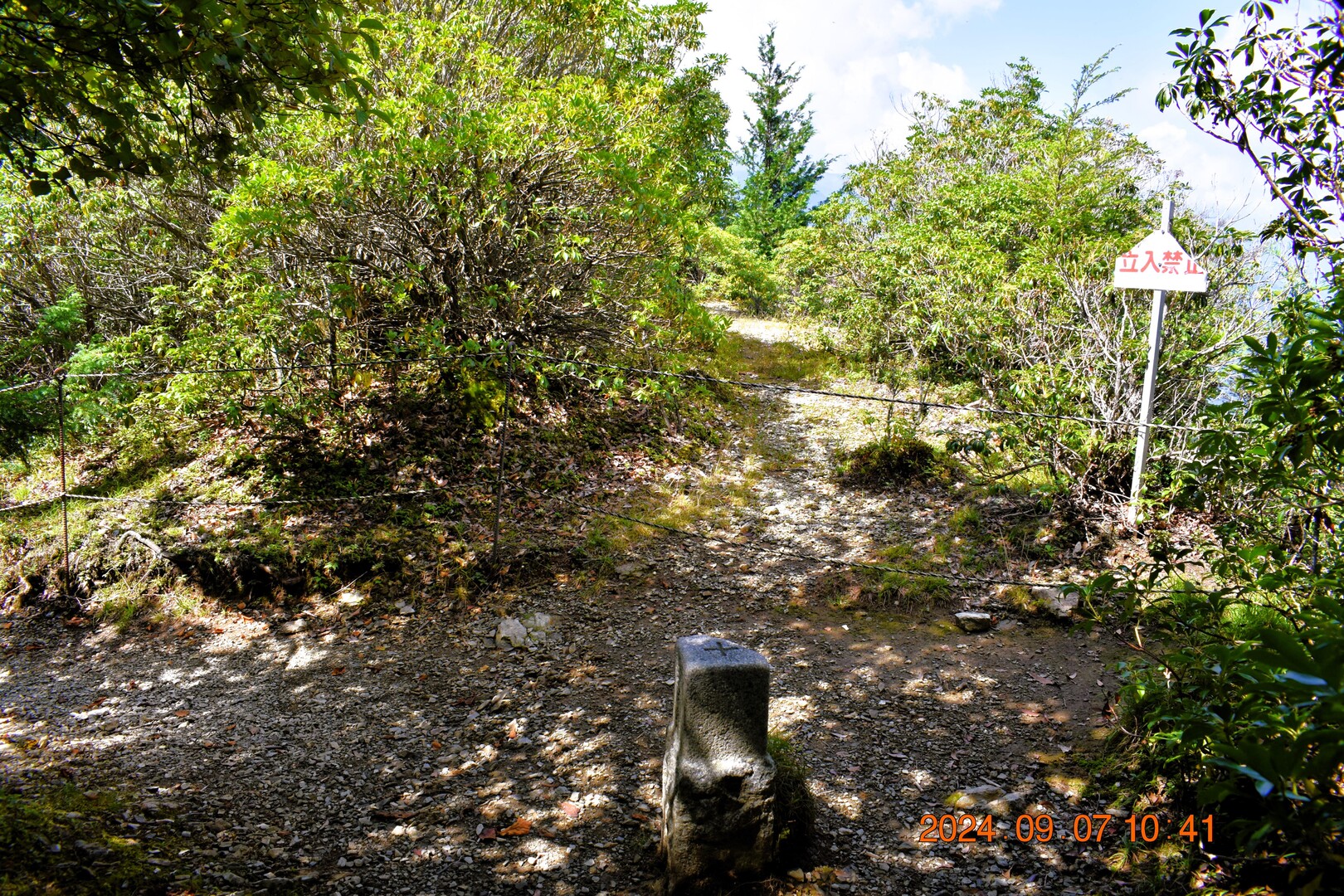 ピエール・HOSHIさんの投稿したフィールドメモ | YAMAP / ヤマップ