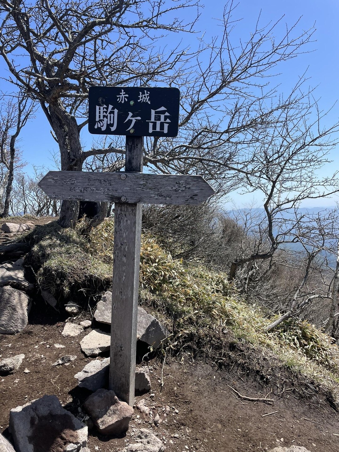 駒ヶ岳・黒檜山 / たけ1987さんの赤城山・黒檜山・荒山の活動データ | YAMAP / ヤマップ