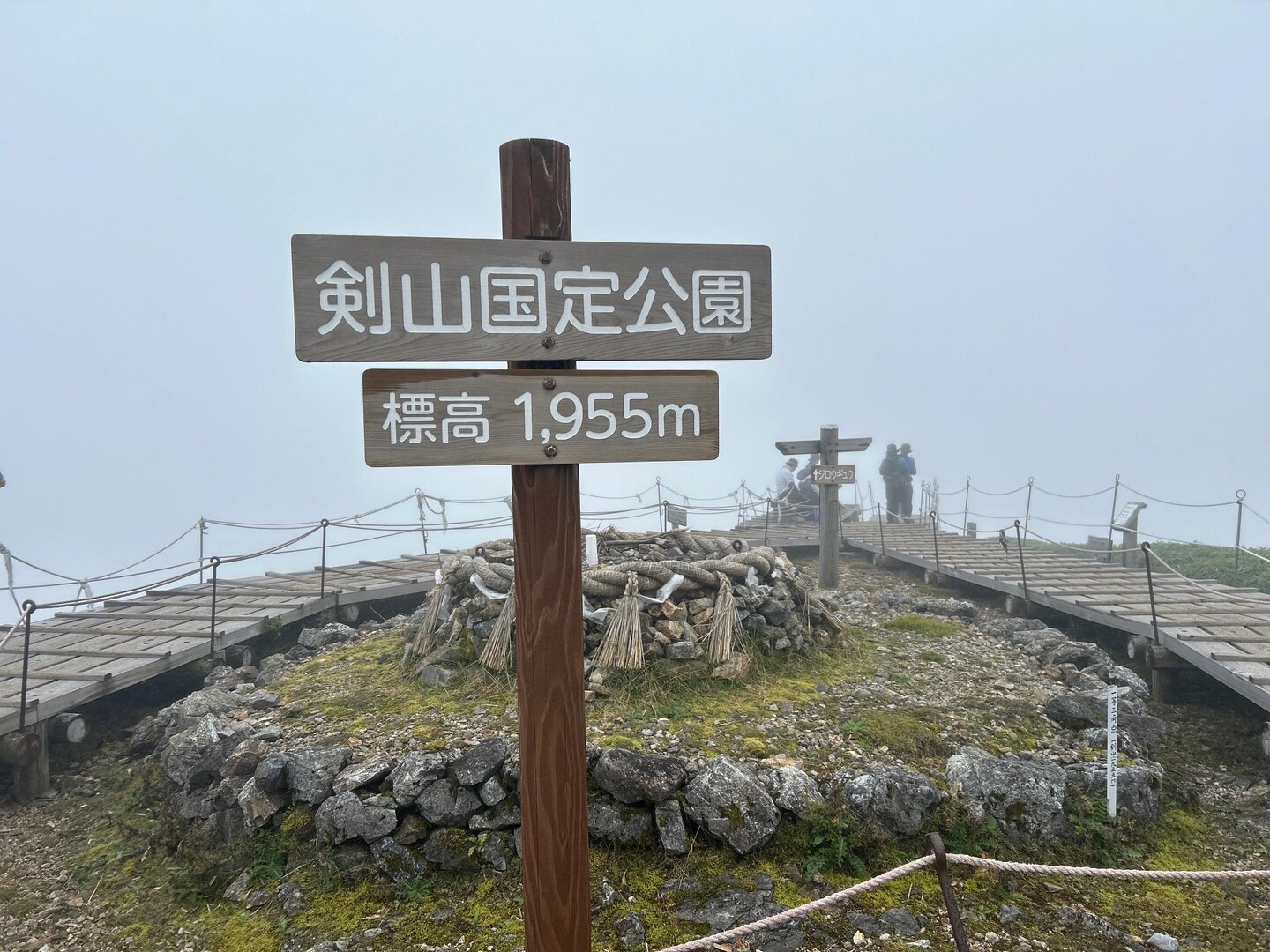 剣山 / Madelineさんの剣山の活動データ | YAMAP / ヤマップ