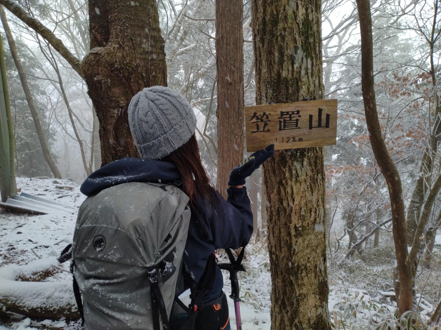 笠置山 / ke-kunさんの笠置山の活動データ | YAMAP / ヤマップ