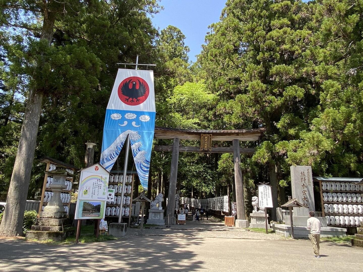 大峯奥駈道 / BMさんの釈迦ヶ岳・大日岳・涅槃岳の活動データ | YAMAP / ヤマップ