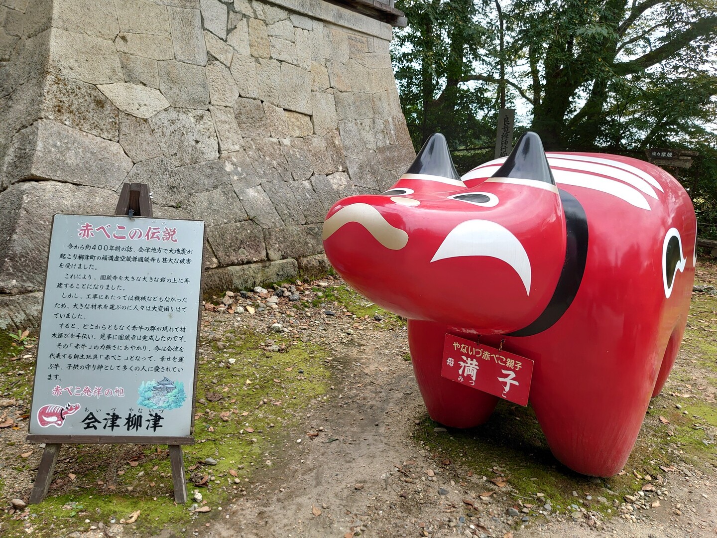 9/20 円蔵寺 / Yuccaさんのウォーキングの活動データ | YAMAP / ヤマップ