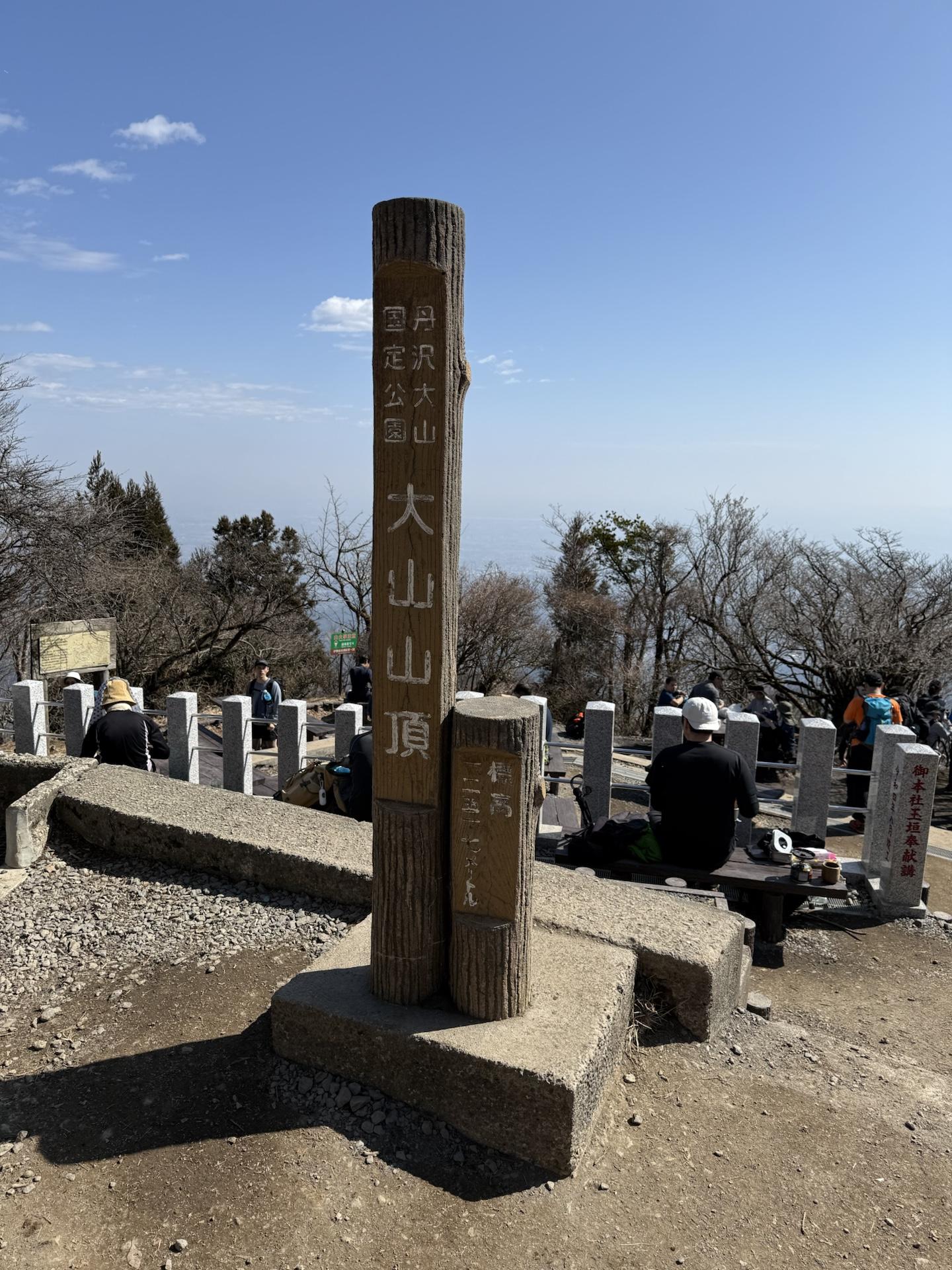 大山2nd / まーく🐾さんの大山の活動データ | YAMAP / ヤマップ