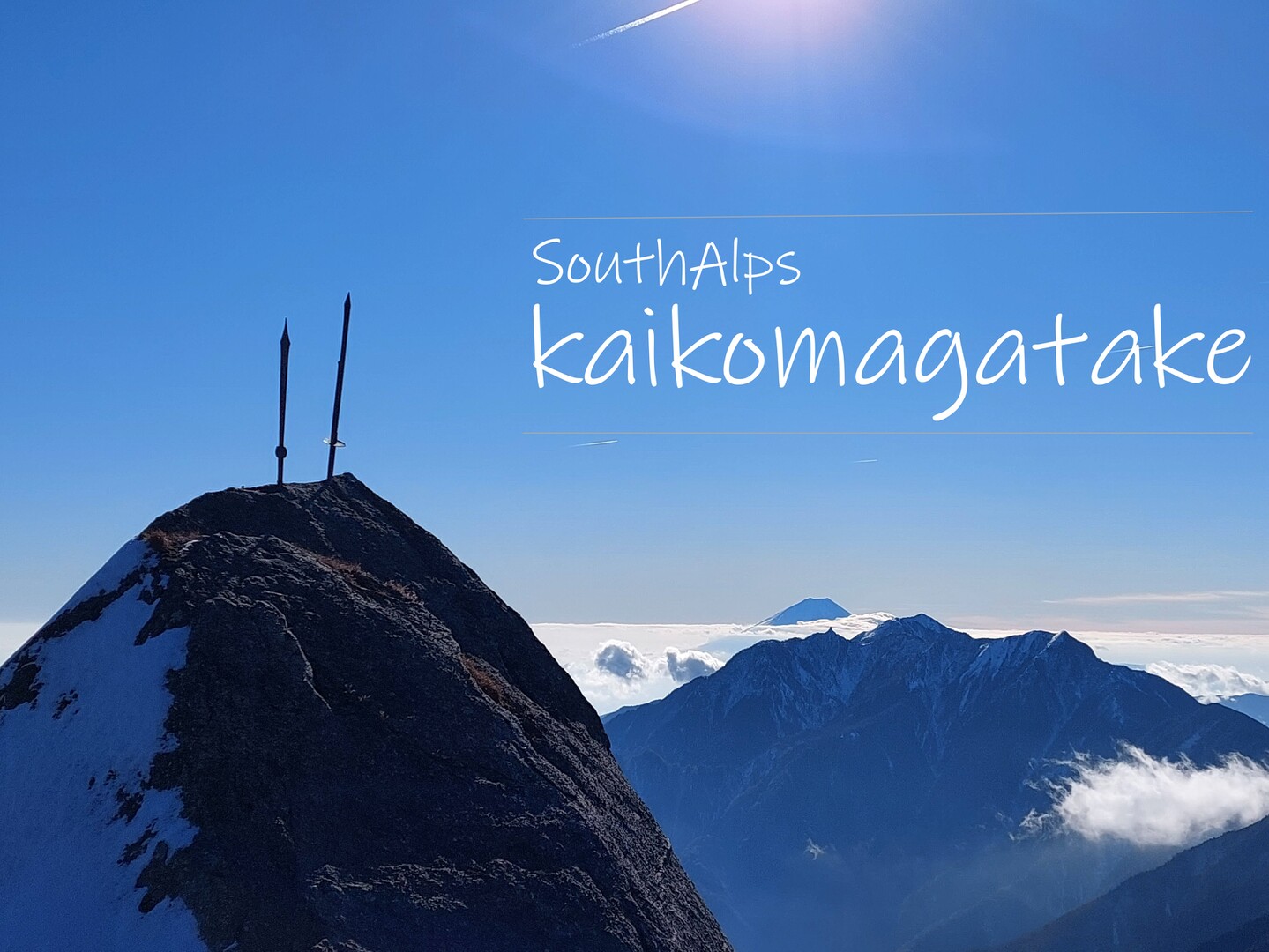 南アルプス 甲斐駒ヶ岳 / sis_kさんの甲斐駒ヶ岳・日向山の活動データ | YAMAP / ヤマップ