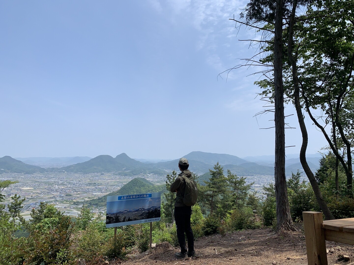 七宝山縦走 / muddy329さんの稲積山の活動データ | YAMAP / ヤマップ