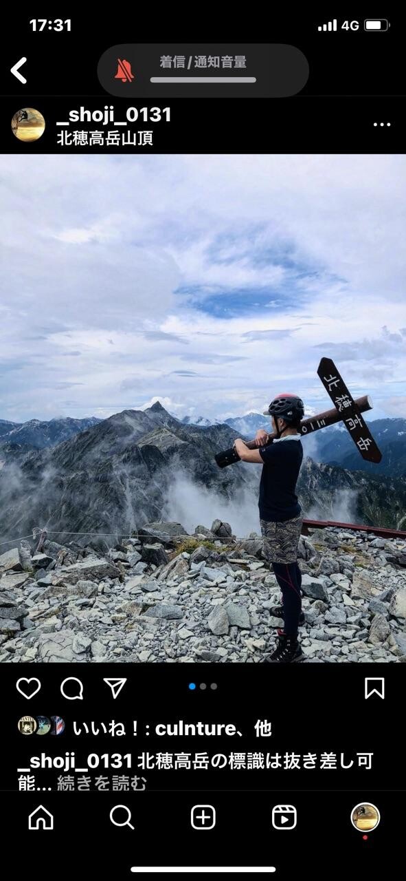 shojiのページ | YAMAP / ヤマップ