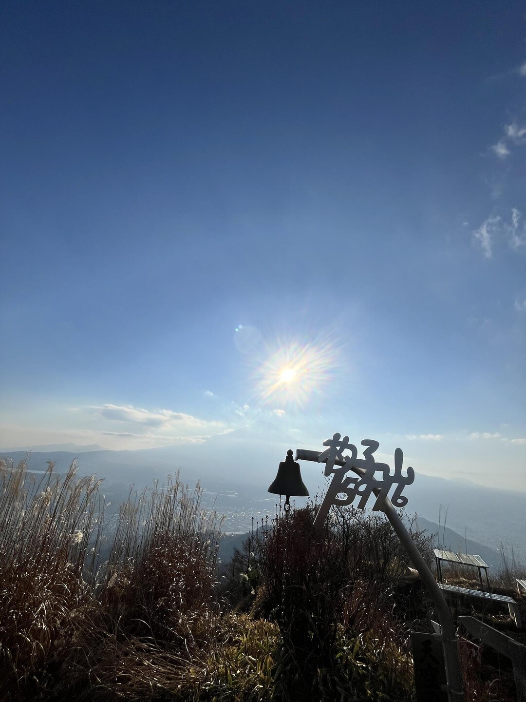 高座山・杓子山 / mamoさんの御正体山・杓子山・石割山の活動データ | YAMAP / ヤマップ