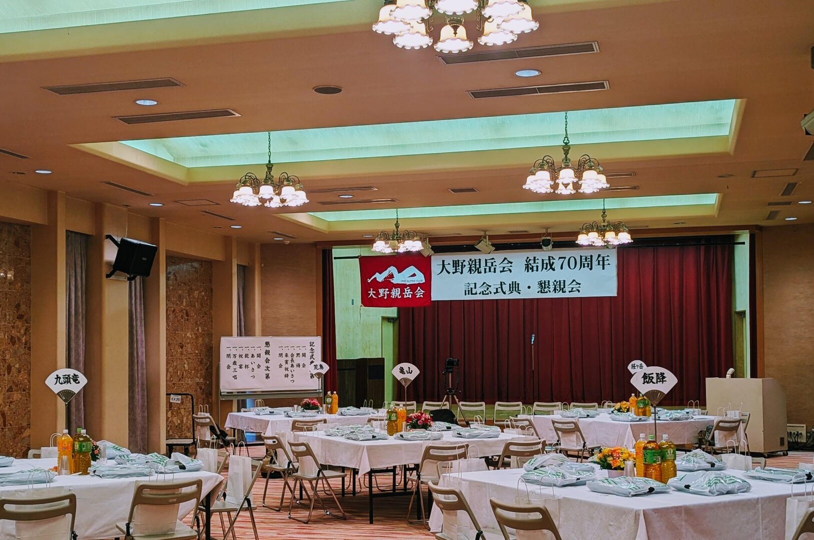 スルーOK👌です！ ①記念式典会場 ... / よ う さんのモーメント | YAMAP / ヤマップ