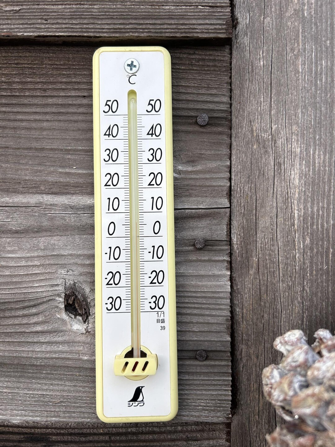 ちょっと外食に行ってきます、鬼ケ岳 / SAOさんの鬼ヶ岳の活動データ | YAMAP / ヤマップ