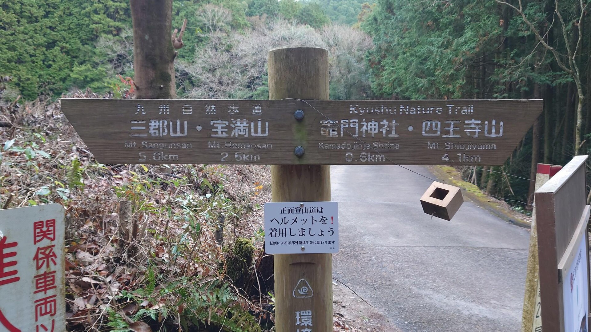 yuruyamaさんの投稿したフィールドメモ | YAMAP / ヤマップ