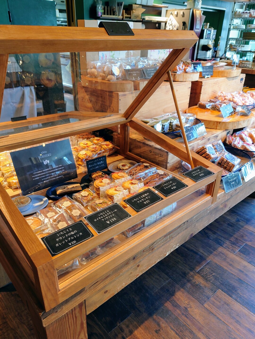 TEA HOUSE laCASA 安城店... / ぁぃ さんのモーメント | YAMAP / ヤマップ