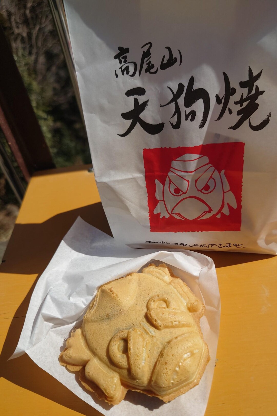 陣馬山・南郷山・富士小屋山・赤岩山・景信山・城山（小仏城山）・高尾山・神変山 / ka-nyaさんの高尾山・陣馬山・景信山の活動データ | YAMAP / ヤマップ