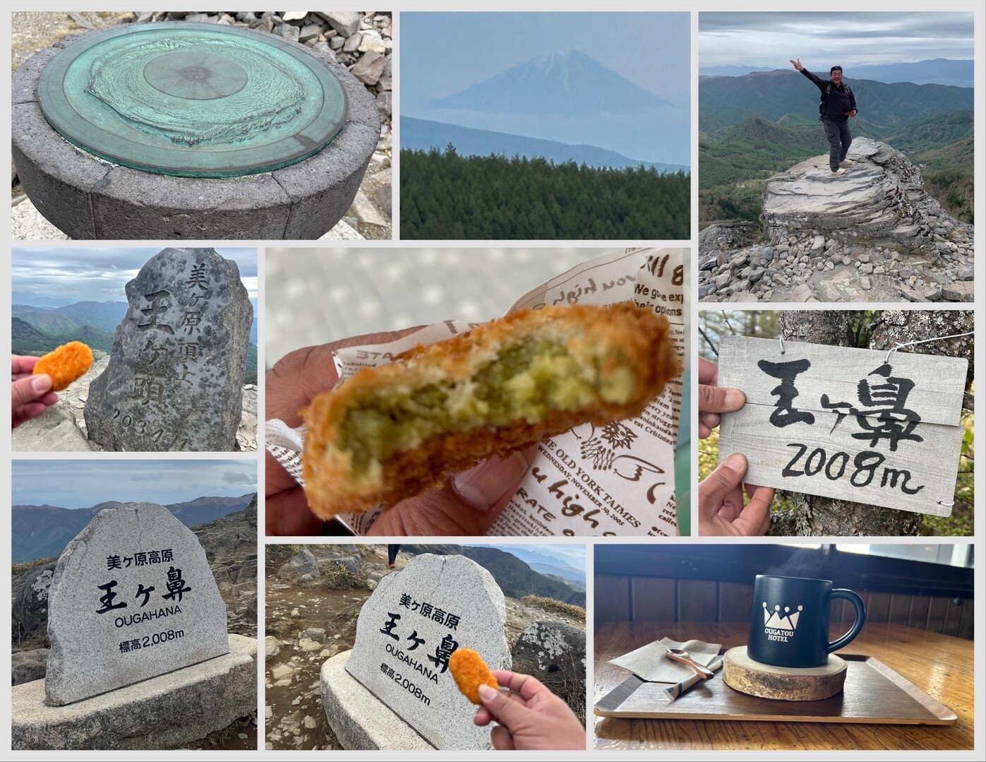 GW② 牛伏山・美ヶ原（王ヶ頭）・王ヶ鼻 / ぷーさん5646さんの美ヶ原の活動データ | YAMAP / ヤマップ