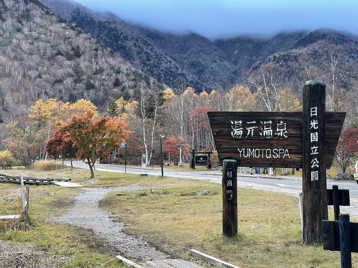 日光ハイキング / yumecampさんの男体山の活動データ | YAMAP / ヤマップ