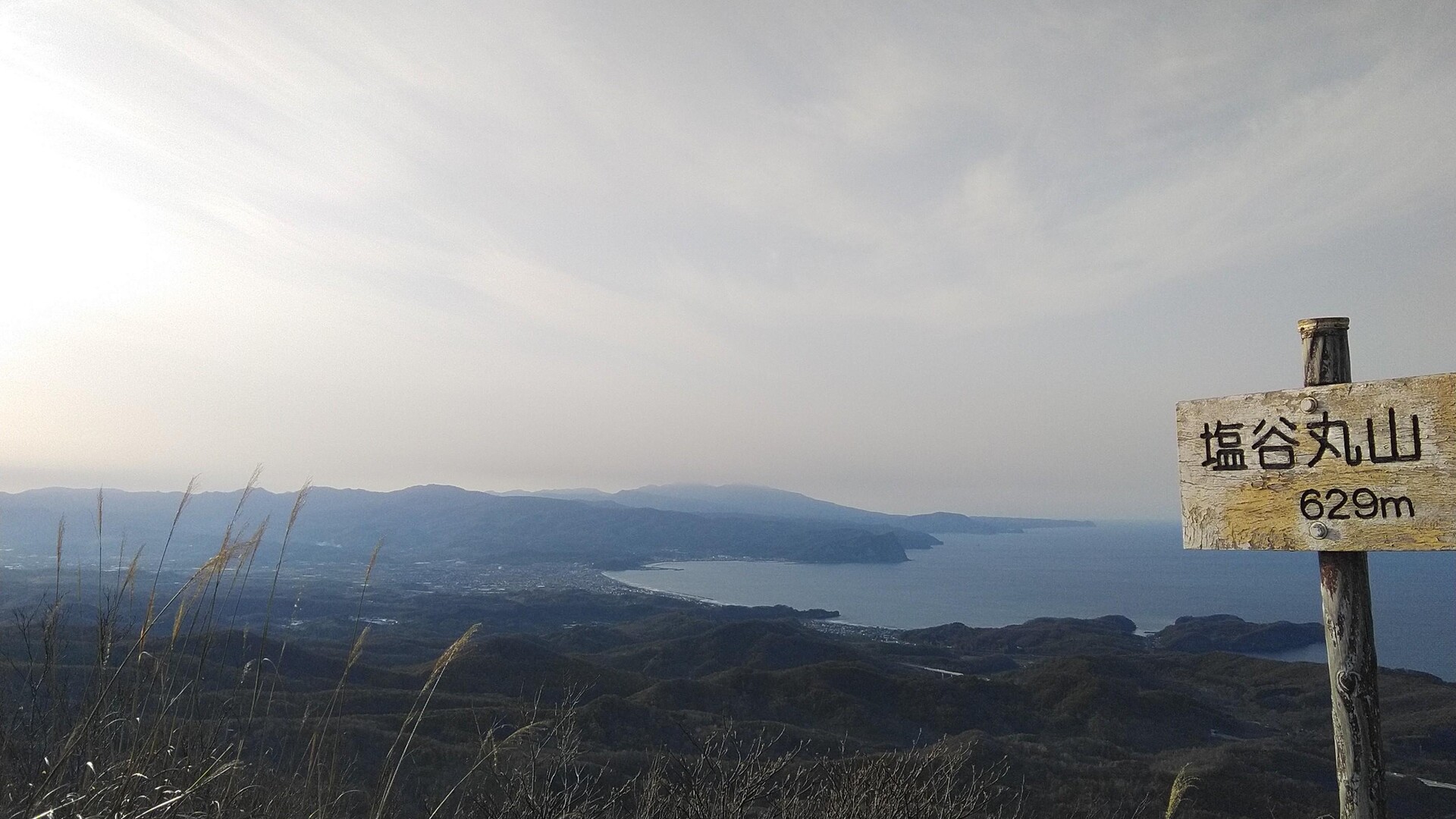 塩谷丸山 晩秋 / ga-haさんの塩谷丸山・於古発山の活動データ | YAMAP / ヤマップ