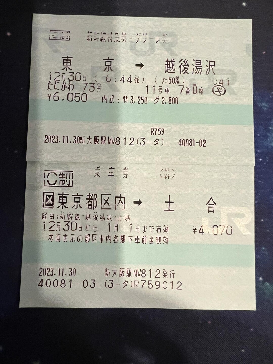 ウフフ、さて私はどこで何をしようとしてい... / Hide-chanさんのモーメント | YAMAP / ヤマップ