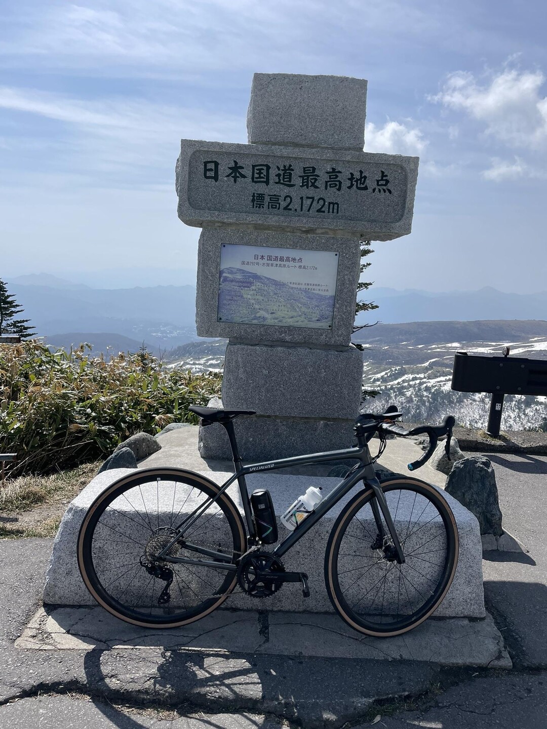 渋峠 2024-04-29 / take4さんの草津白根山・湯釜の活動データ | YAMAP / ヤマップ