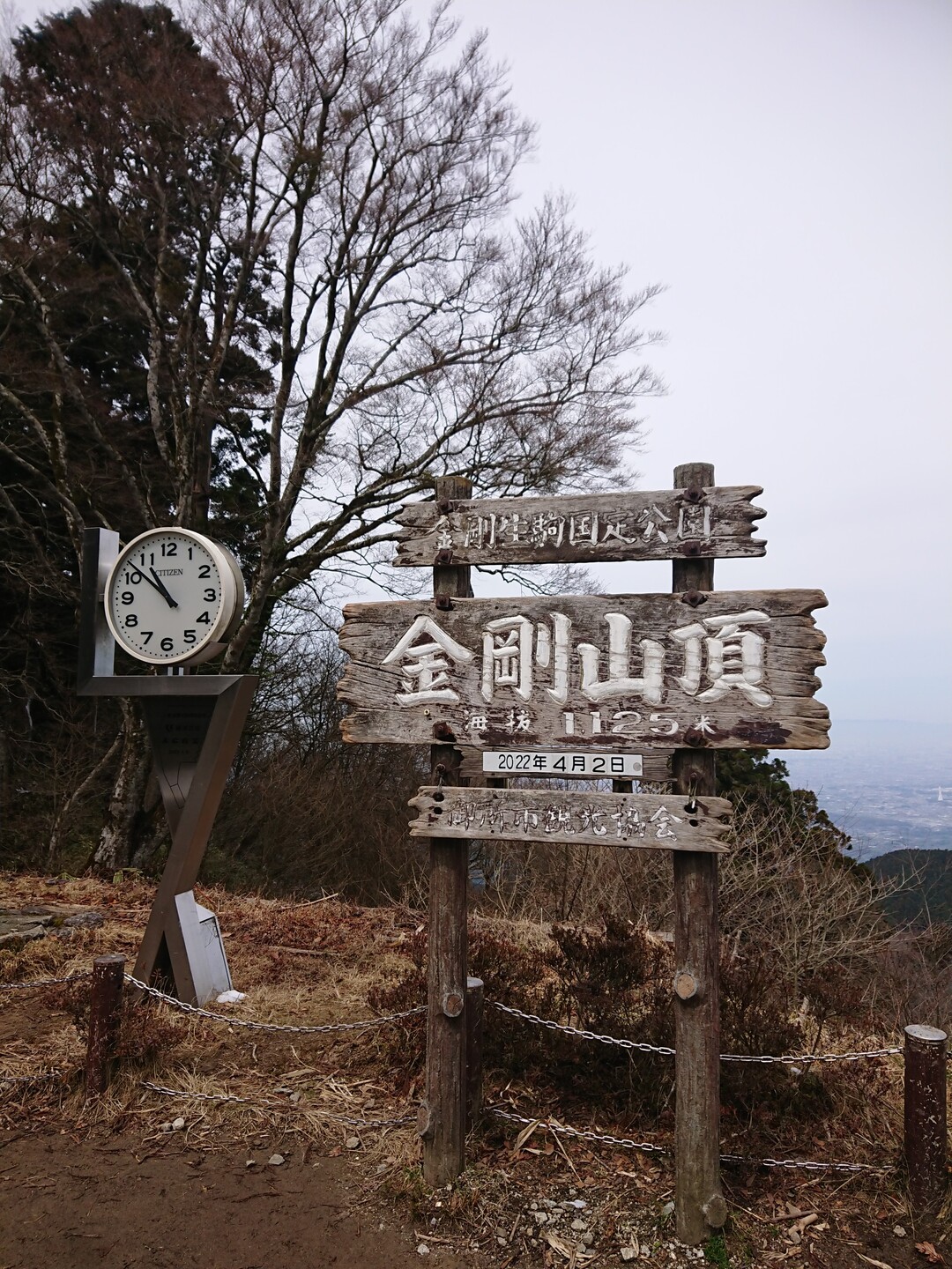 金剛山(登り) / PIERROTさんの金剛山・二上山・大和葛城山の活動データ | YAMAP / ヤマップ