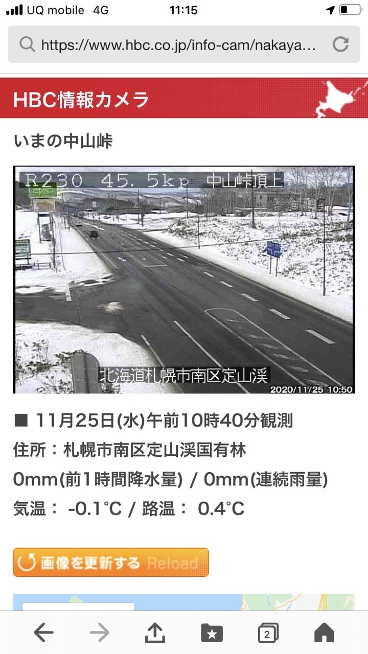 椿山を目指したいけど、積雪が少な過ぎる…... / ふぇい24さんのモーメント | YAMAP / ヤマップ