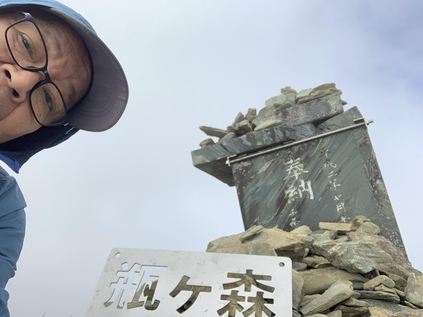 男山・瓶ヶ森 / kazuhiroさんの瓶ヶ森・伊予富士の活動データ | YAMAP / ヤマップ