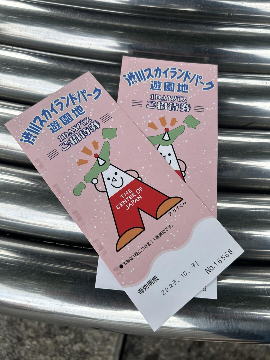 登山以外にも懸賞に応募するのが好きな私。... / コトヒナさんのモーメント | YAMAP / ヤマップ