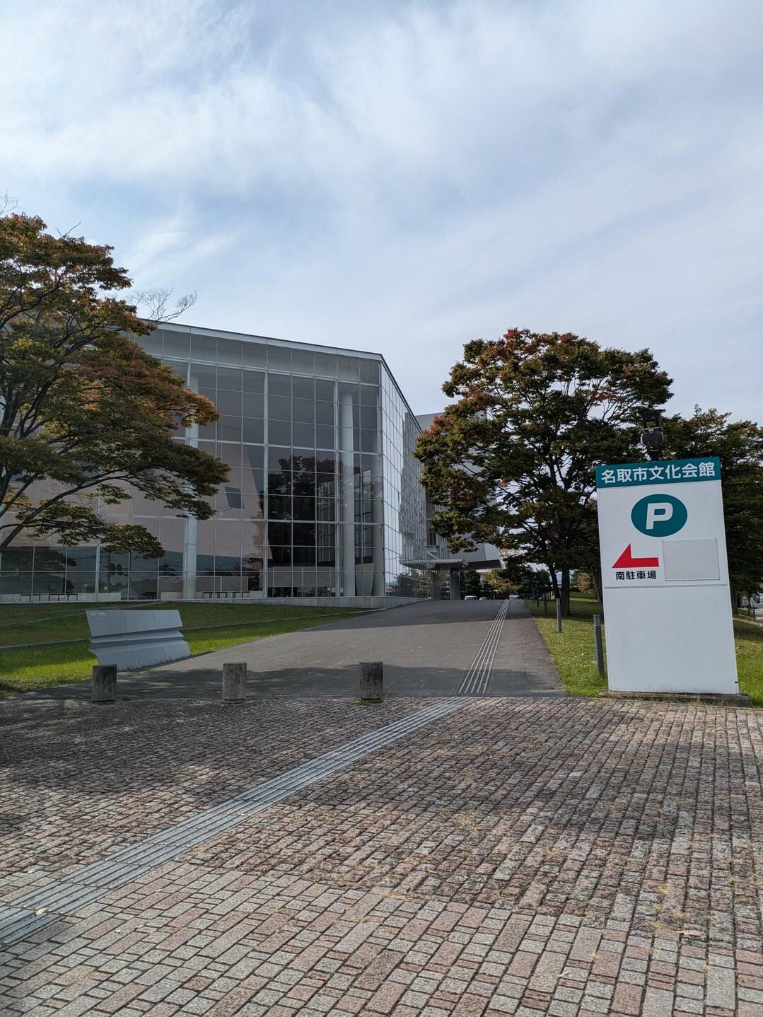 2024.10.26_東北みやぎ復興マラソン試走 / ui-chanさんのランニングの活動データ | YAMAP / ヤマップ