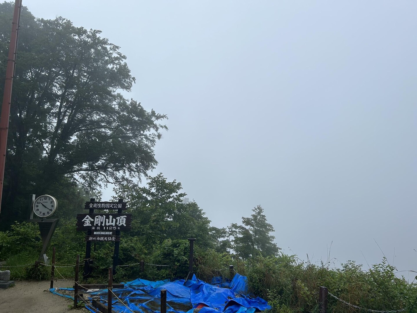 金剛山237 / シクロッサーJ・Jさんの金剛山・二上山・大和葛城山の活動データ | YAMAP / ヤマップ