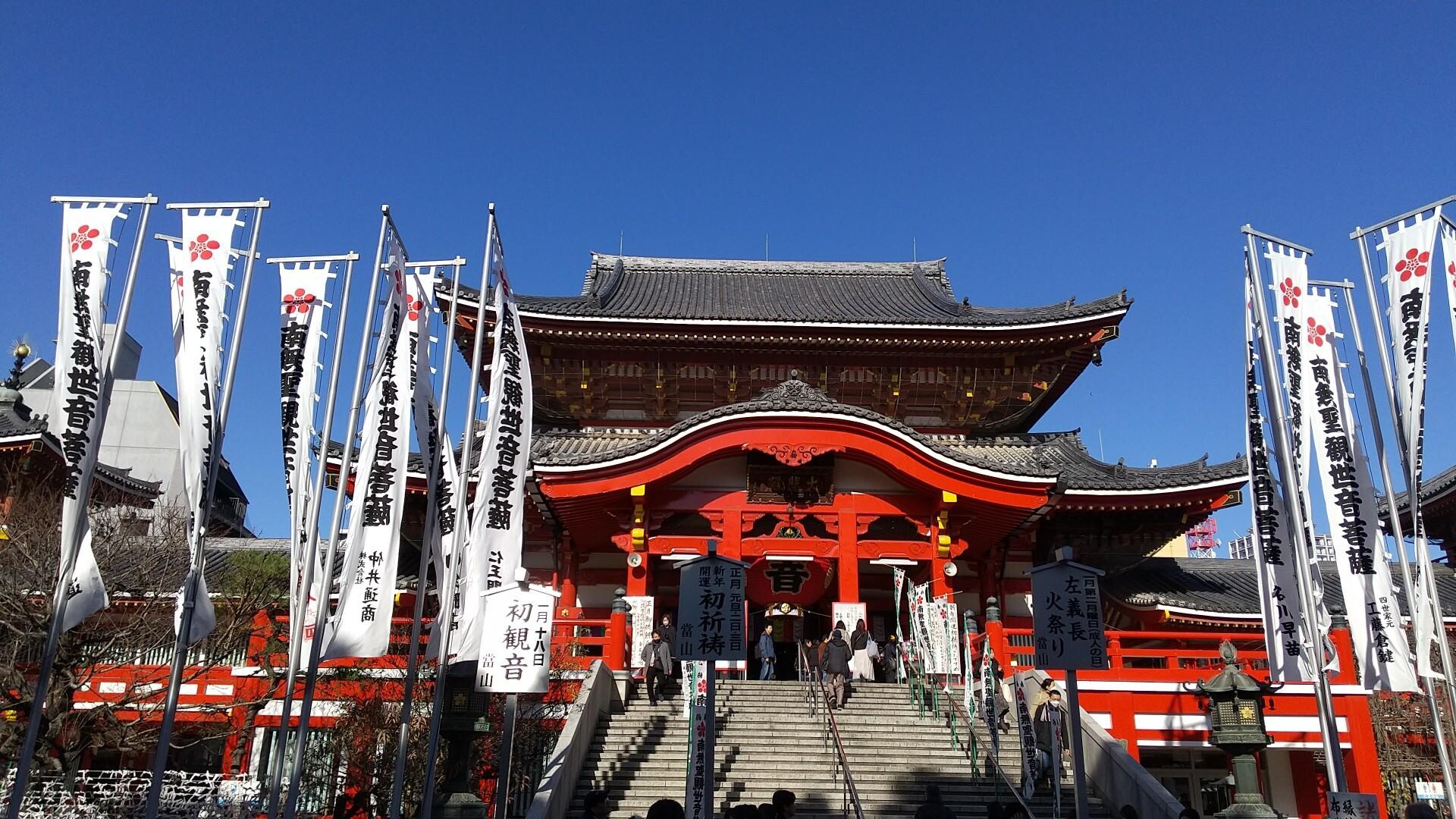 何十年ぶりに名古屋に行ってみました！ 田... / M.L (マウンテンロング)さんのモーメント | YAMAP / ヤマップ