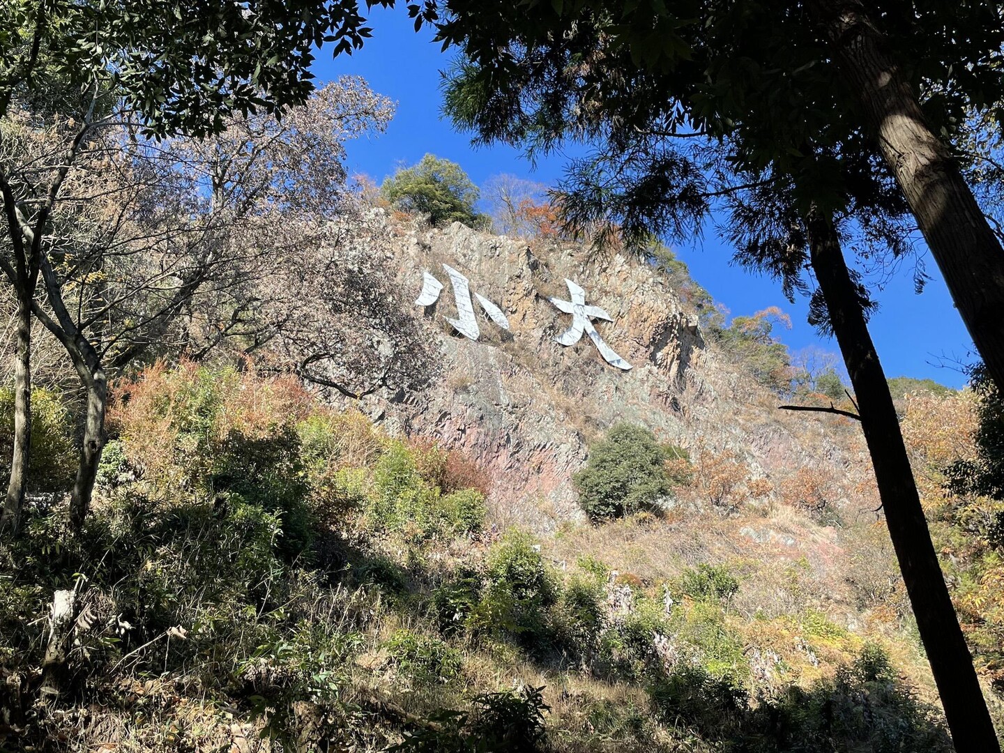 大小山・妙義山・中岳・毛野山・あいの山・越床山・つつじ山・大坊山 / CHIEsさんの大小山（妙義山）・西場富士の活動データ | YAMAP / ヤマップ