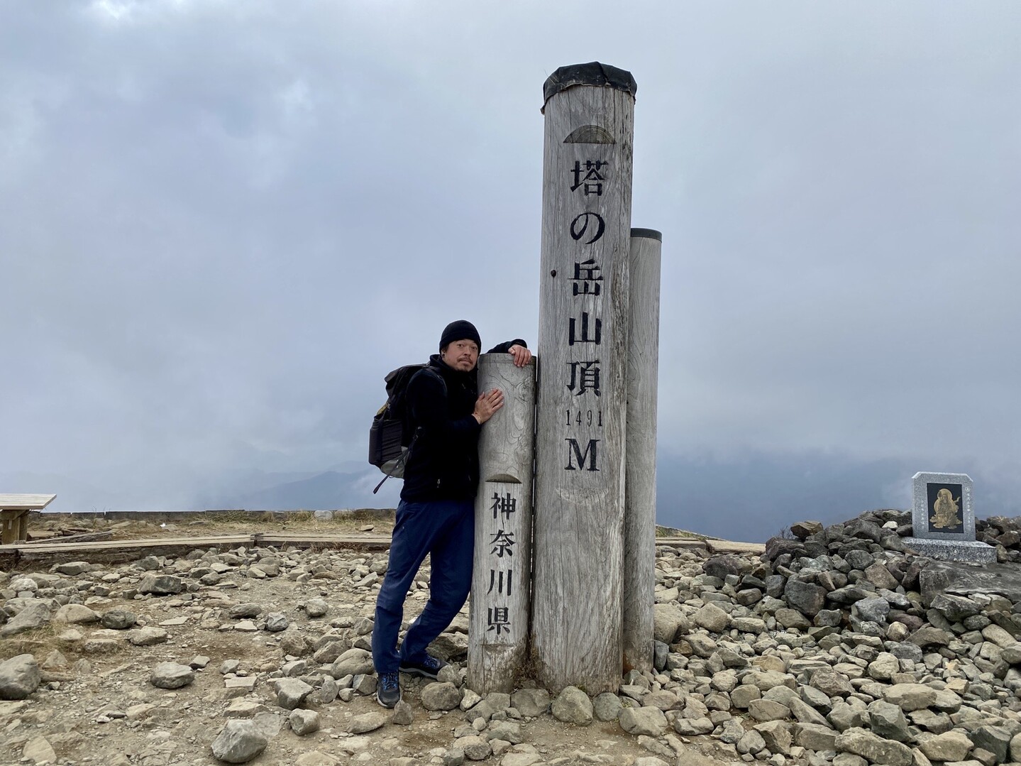 塔ノ岳 / Highlandさんの塔ノ岳・丹沢山・蛭ヶ岳の活動日記 | YAMAP / ヤマップ