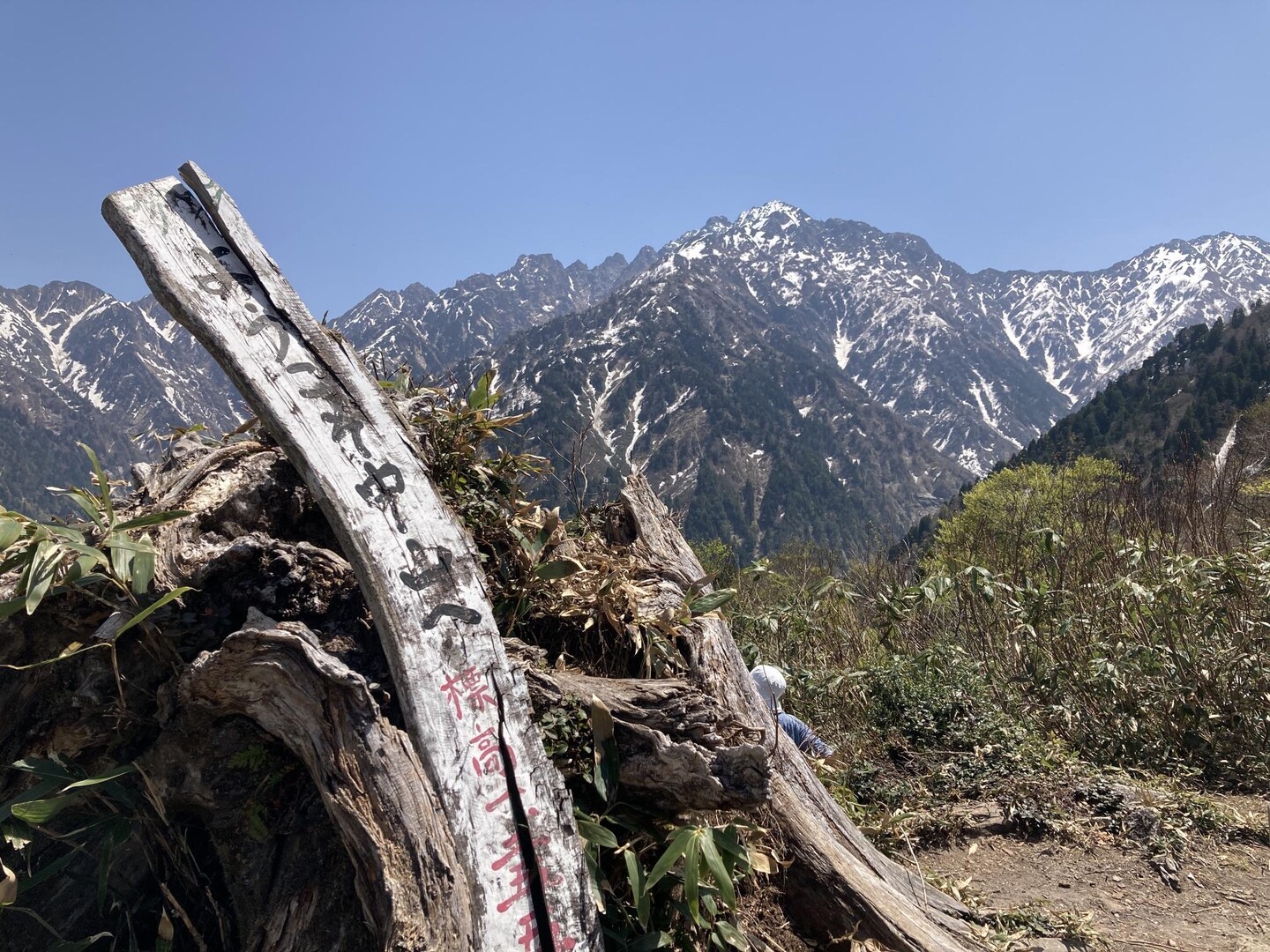 剱岳を見に中山へ！ 令和五年 六山目 / masako_さんの細蔵山の活動データ | YAMAP / ヤマップ