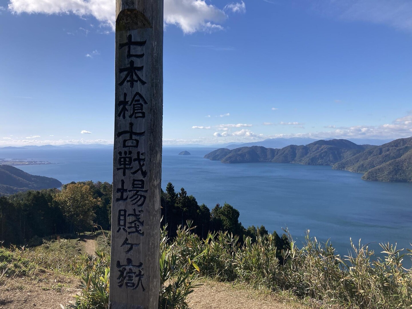 賤ヶ岳・余呉湖周回 / junyaさんの賤ヶ岳・山本山の活動データ | YAMAP / ヤマップ