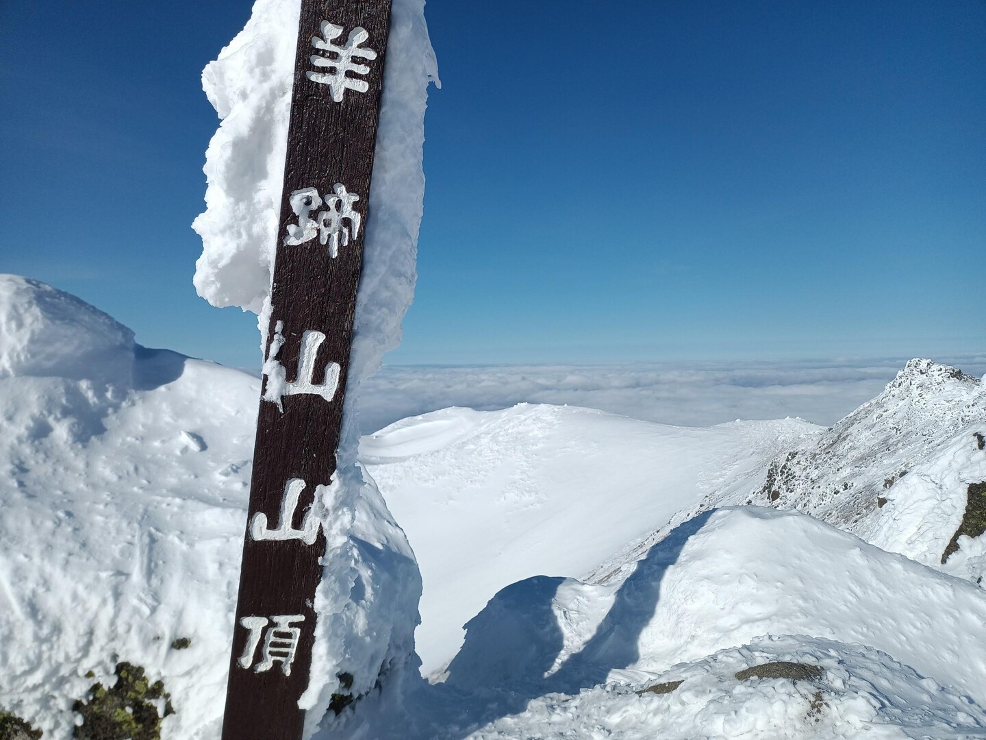 どこ登る予定ですか？ / KASHIWAさんの羊蹄山（蝦夷富士）の活動日記 | YAMAP / ヤマップ