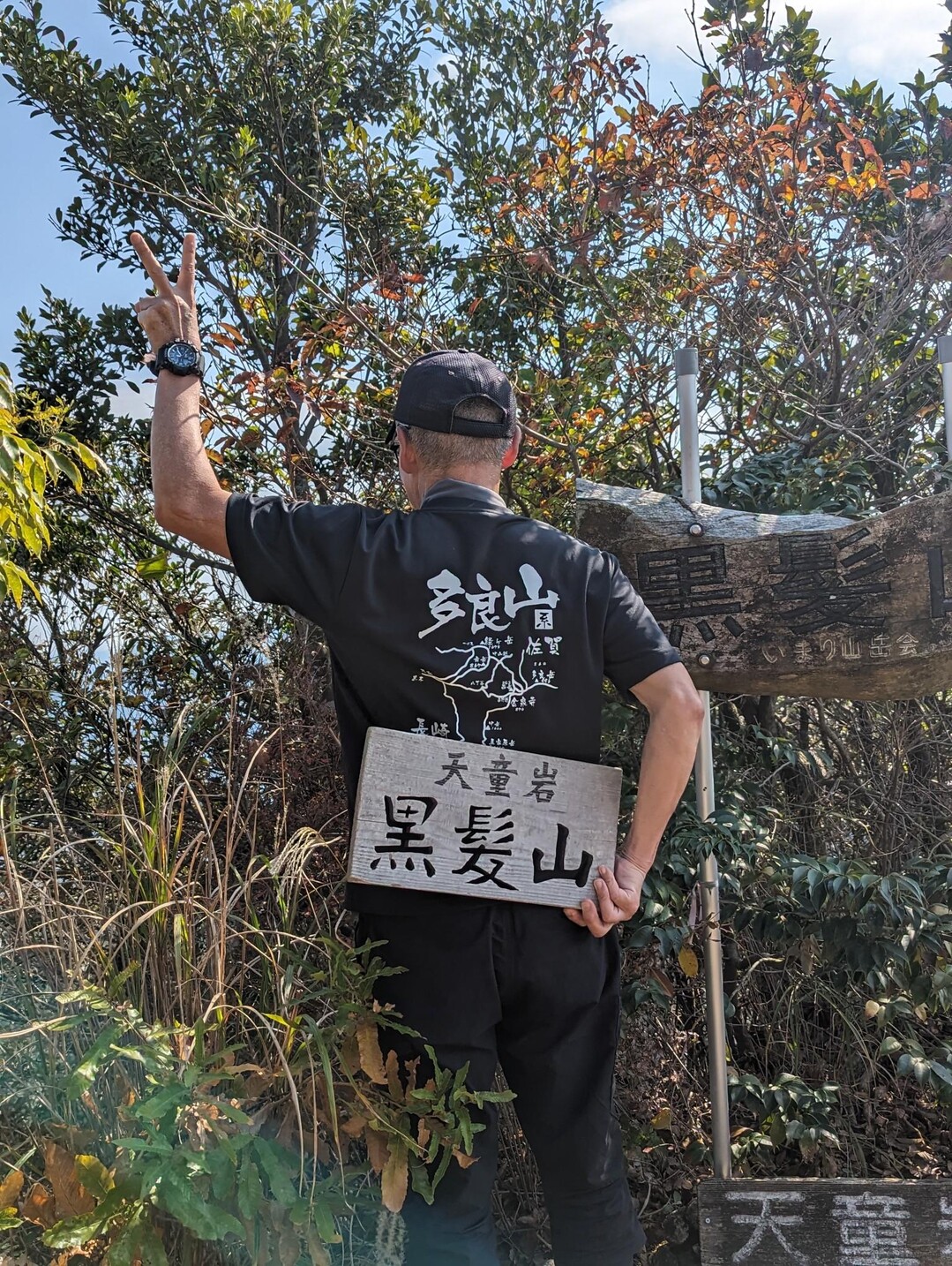 牧ノ山・牧II峰（青牧山）・青螺山・青螺御前・黒髪山・蛇焼山・後黒髪東峰・後黒髪西峰 / ミッチさんの黒髪山・青螺山の活動データ | YAMAP / ヤマップ