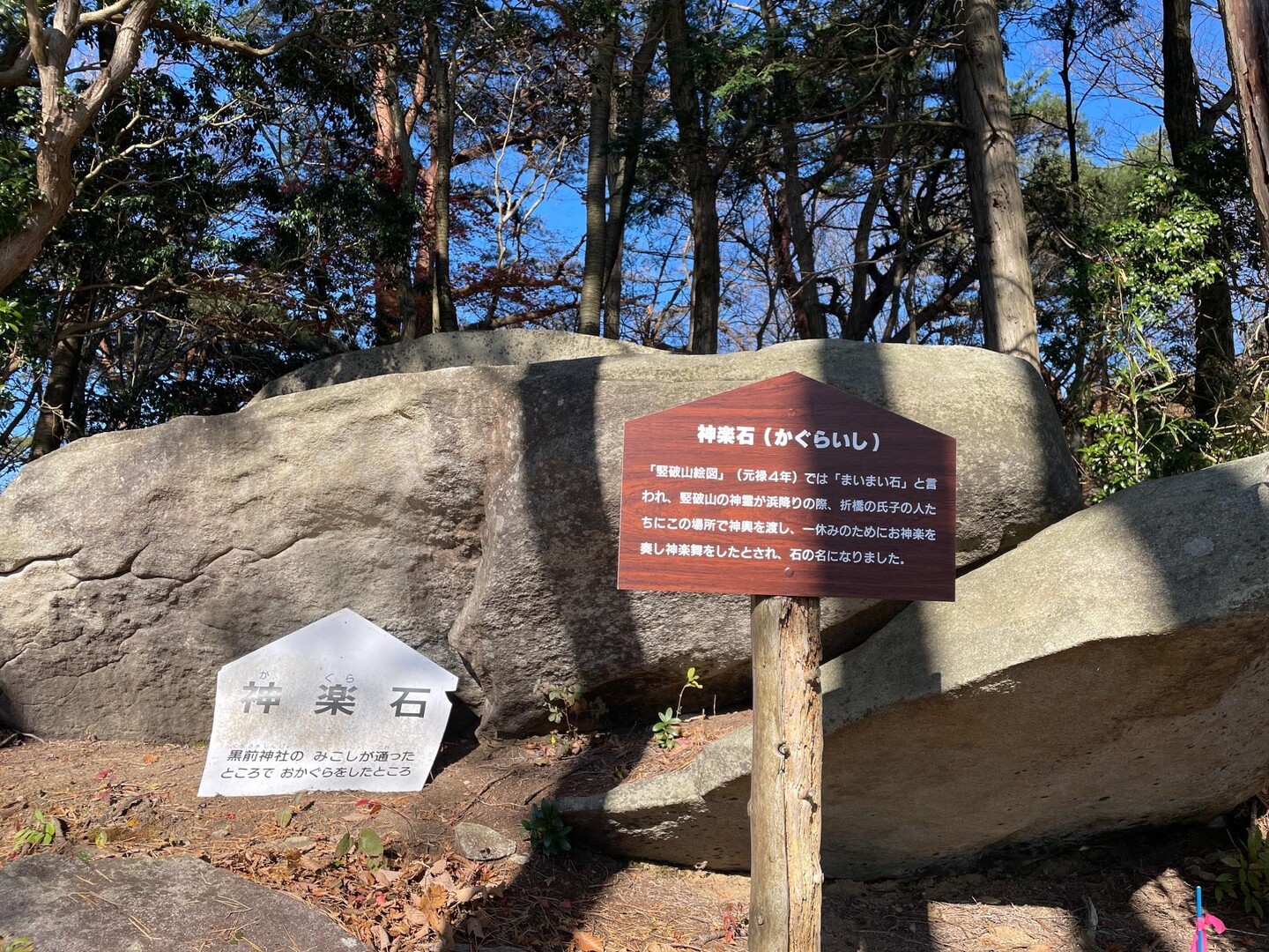 mihoさんの投稿したフィールドメモ | YAMAP / ヤマップ