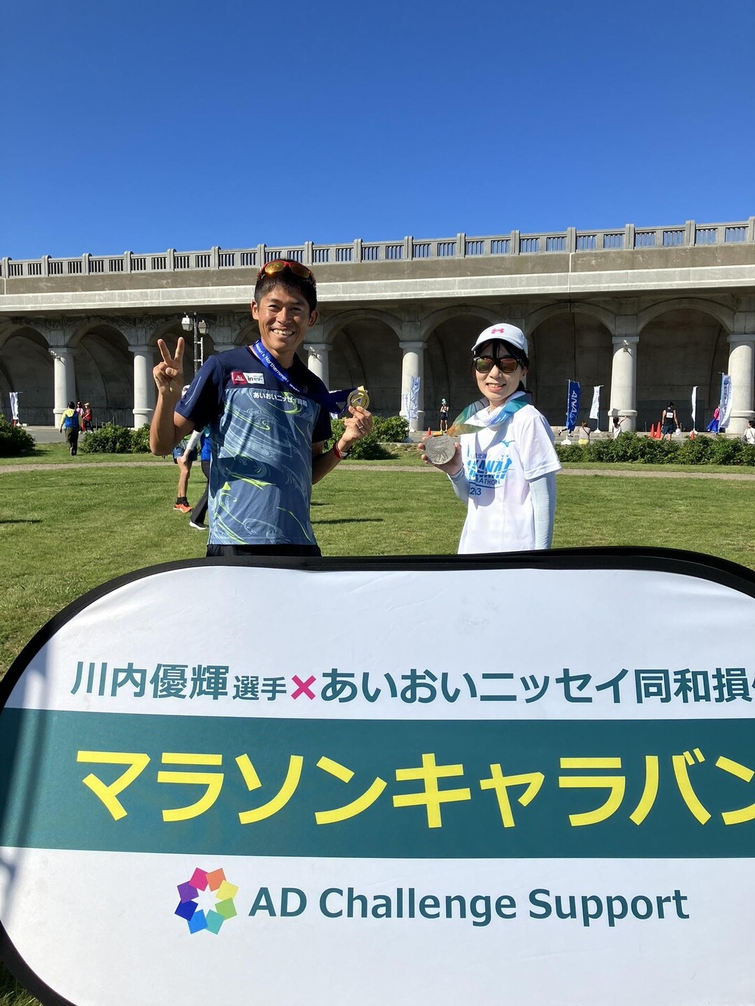 日本最北端 わっかない平和マラソン / ☆yu-ka☆さんの稚内市の活動データ | YAMAP / ヤマップ