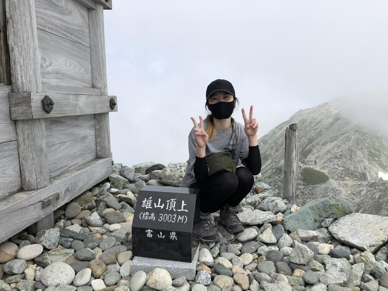 akemiのページ | YAMAP / ヤマップ