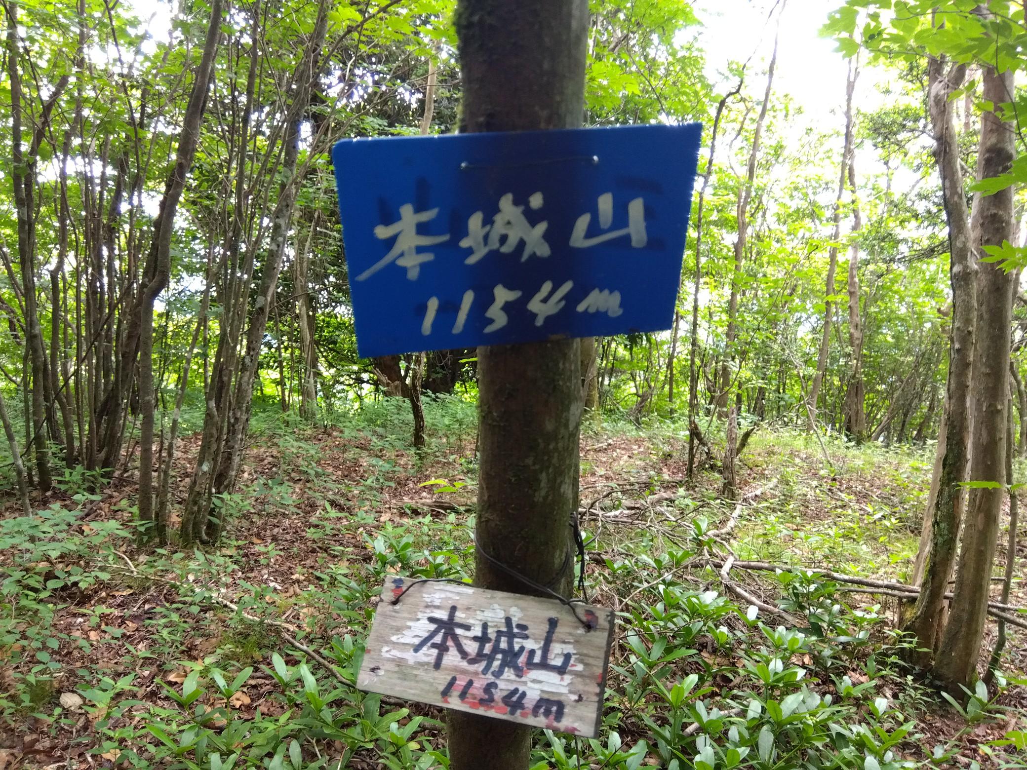 本城山・釈迦岳 (前津江村) / senbu2(センブツ)さんの釈迦岳・御前岳の活動データ | YAMAP / ヤマップ