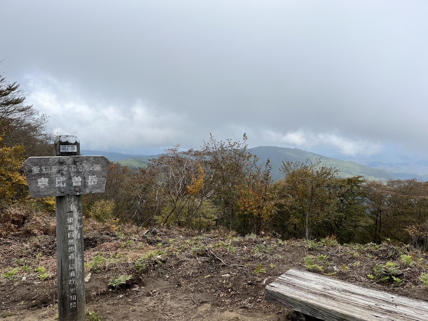 伊勢神峠登山口からの寧比會岳2023-10-28 / Georgeさんの寧比曽岳・筈ヶ岳・出来山の活動データ | YAMAP / ヤマップ
