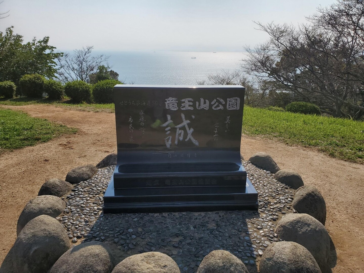 竜王山 プチ登山Vo.⒈2 / 目指せ‼️登山王🗻 匡‼️さんの竜王山の活動データ | YAMAP / ヤマップ
