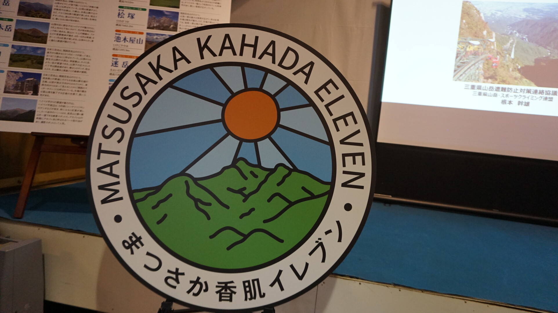 嬉しいニュースが届きました♪ あの！ま... / sinさんのモーメント | YAMAP / ヤマップ