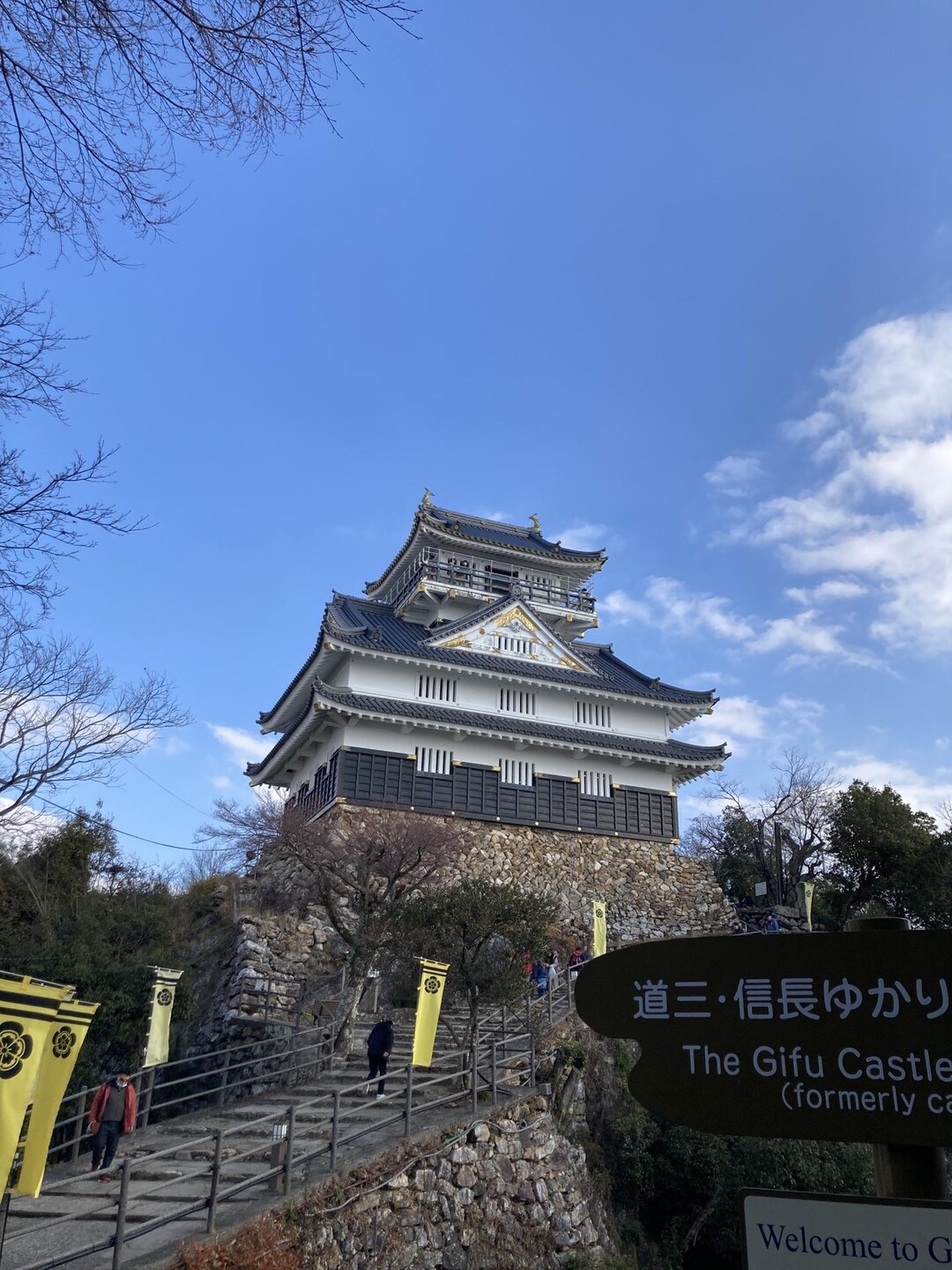 2023年登り納め 金華山 / doalaさんの金華山・洞山・舟伏山の活動データ | YAMAP / ヤマップ