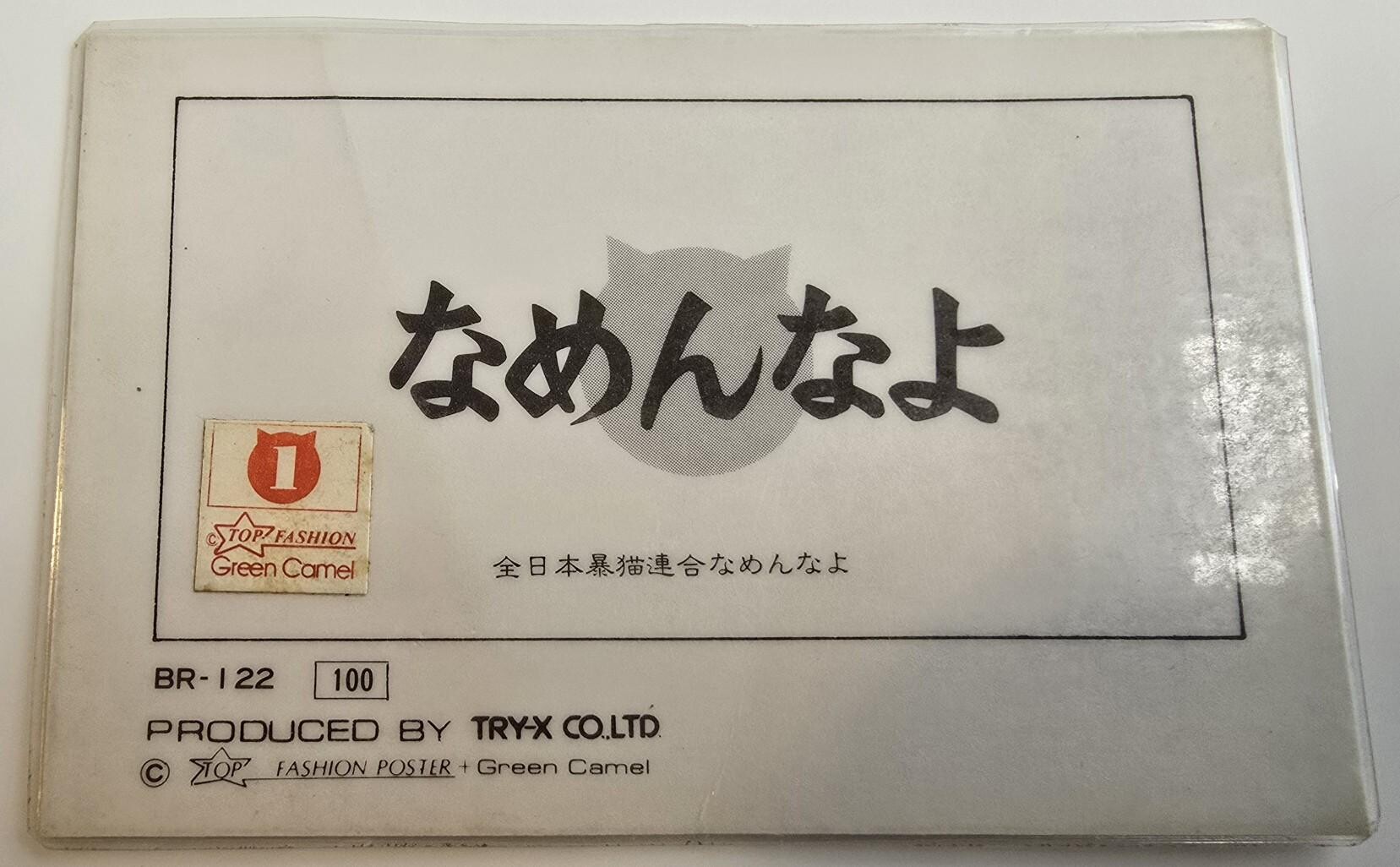 物を捨てられない性格🤫 枕棚からこんな... / Lennonさんのモーメント | YAMAP / ヤマップ
