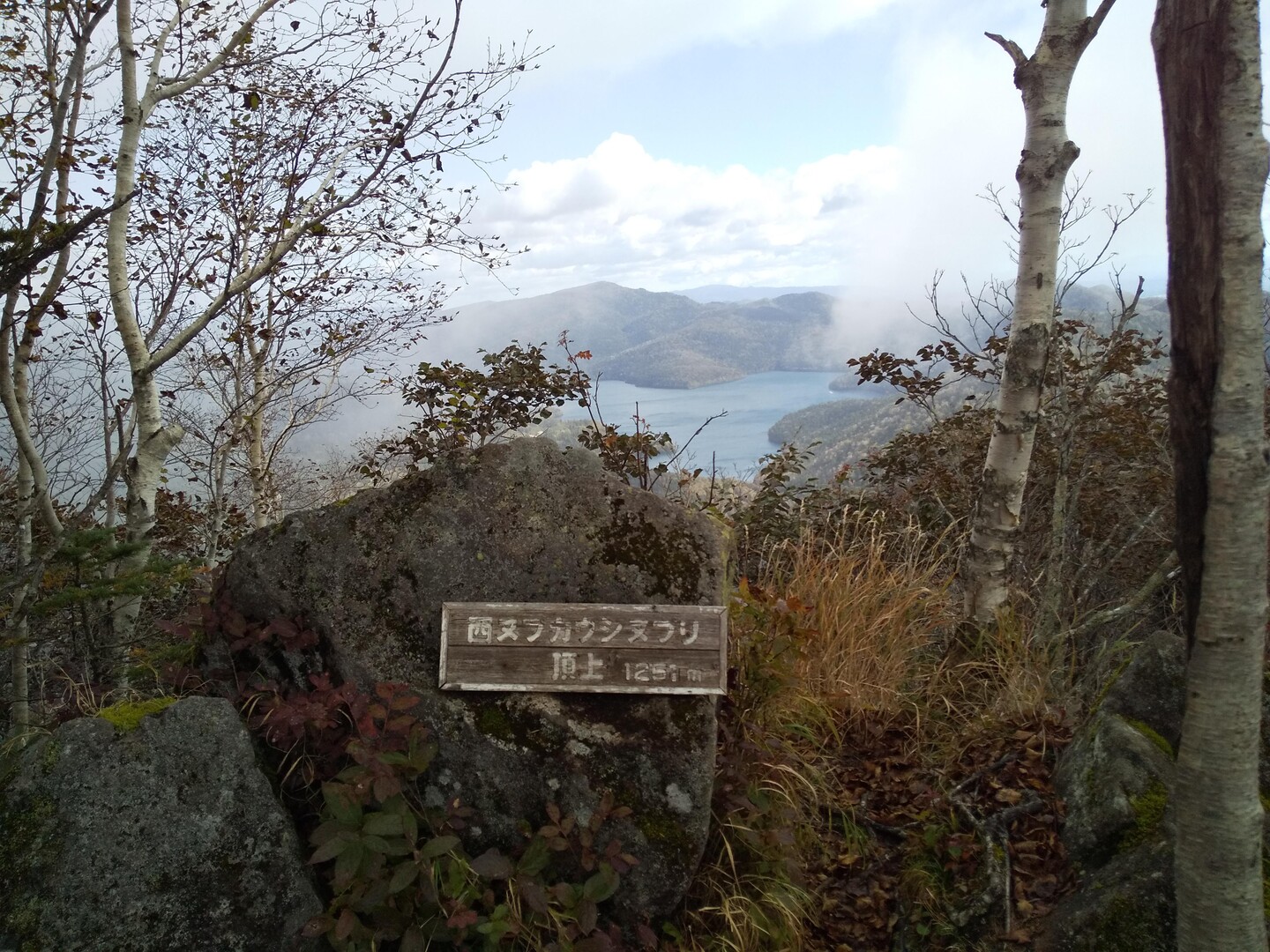 東ヌプカ・西ヌプカ / AKKIさんの登山の活動データ | YAMAP / ヤマップ